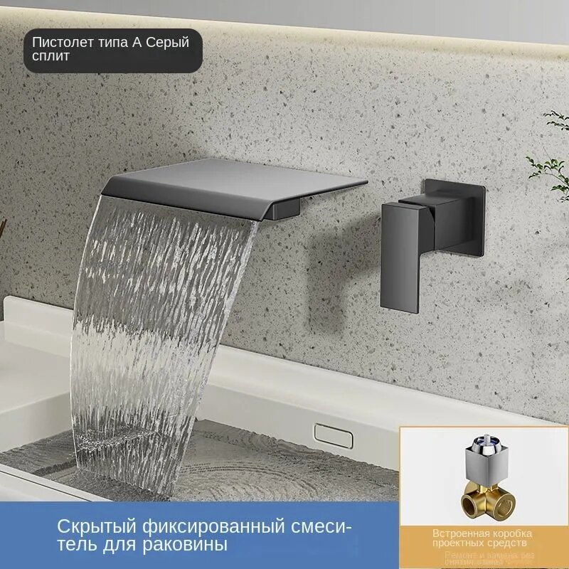 Смеситель для ванной комнаты с горячей и холодной водой, встроенный смеситель для раковины