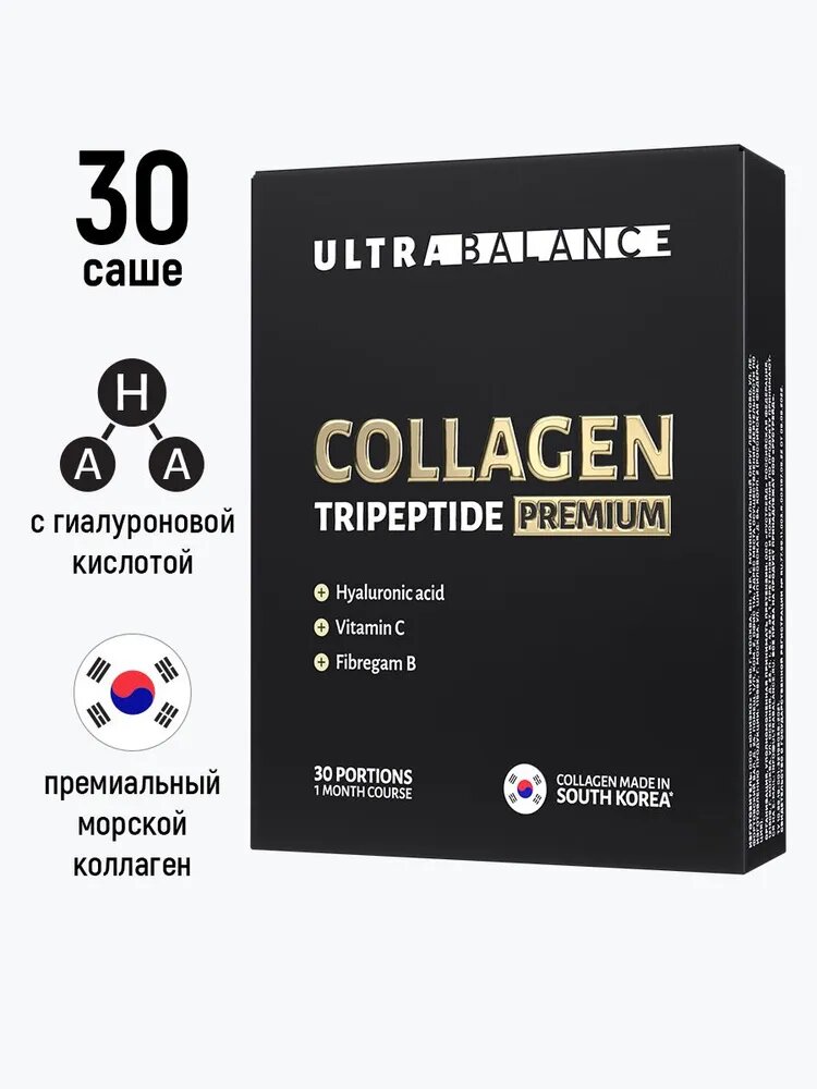 Коллаген морской UltraBalance, порошок с гиалуроновой кислотой и витамином С для волос, кожи и ногтей, суставов, костей и связок для женщин и мужчин, спортсменов, набор из 30 саше