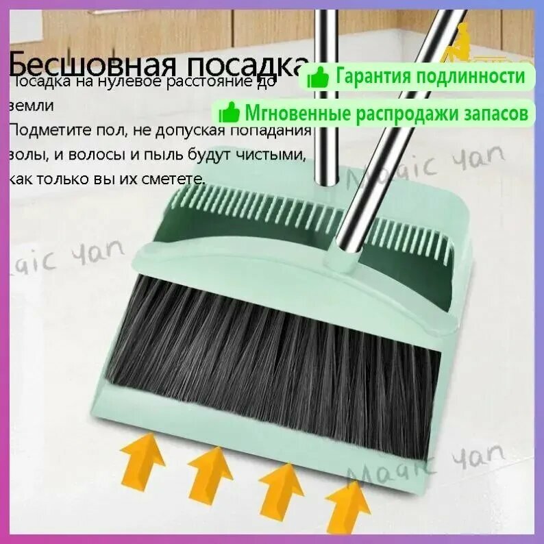 Щетка с совком，Совок и метла серого цвета в комплекте из двух частей — фото 1