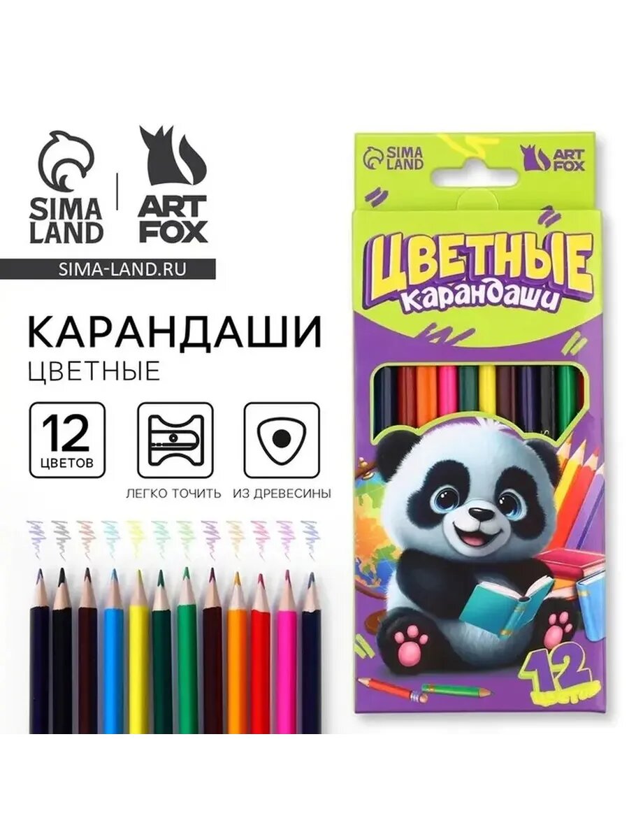 Цветные трёхгранные карандаши "Панда" 12 цветов