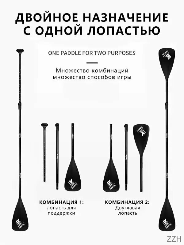 Весло для SUP-доски — фото 1