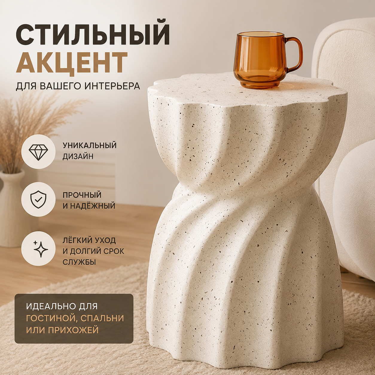 Столик ASDF Элегантная русская классика, журнальный, круглый, универсальный, 30х35х47 см