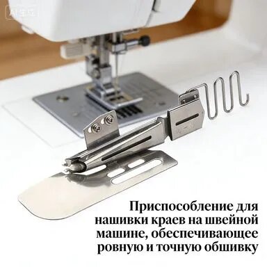Окантователь в 3-сложения S124-3A (35-13мм) для распошивальной швейной машины с плоской платформой