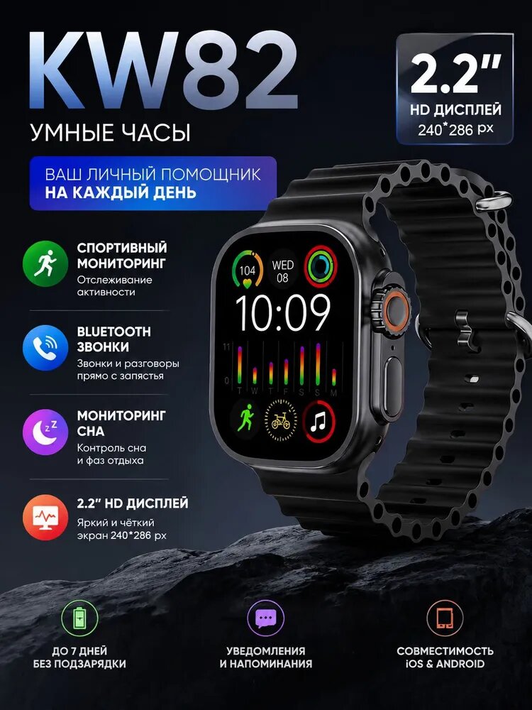 KEQIWEAR Смарт-часы Смарт-часы, более 20 функций обнаружения движения, вызов по Bluetooth 5.3, большой экран высокой четкости 2.01, водонепроницаемость IP65, изысканная подарочная коробка, 46mm, black