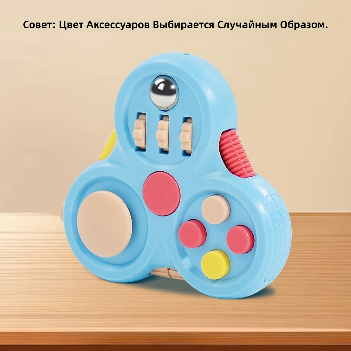 Антистресс-контроллер для пальцев, игровой кубик, синий