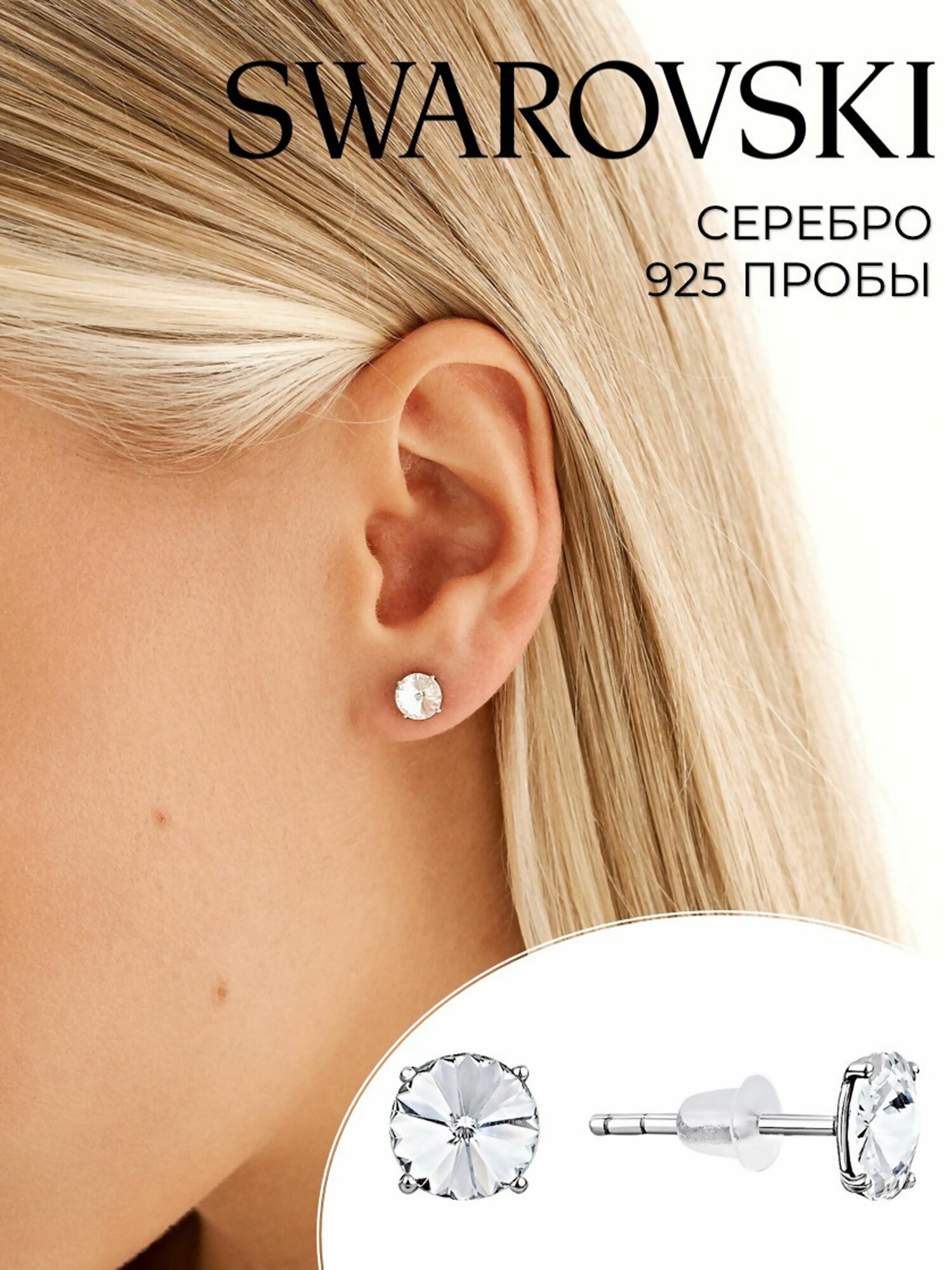 Шарм
