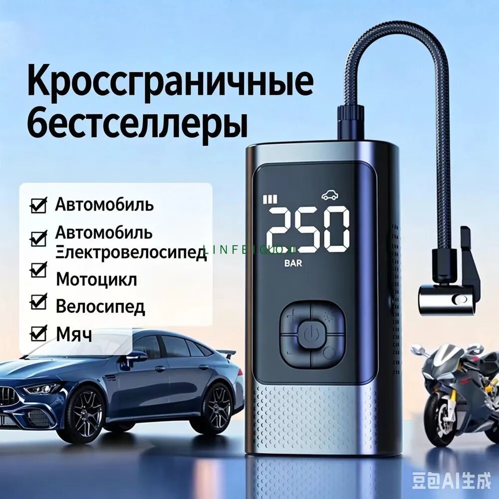 Компрессор автомобильный, 92 Вт, 35 л/мин