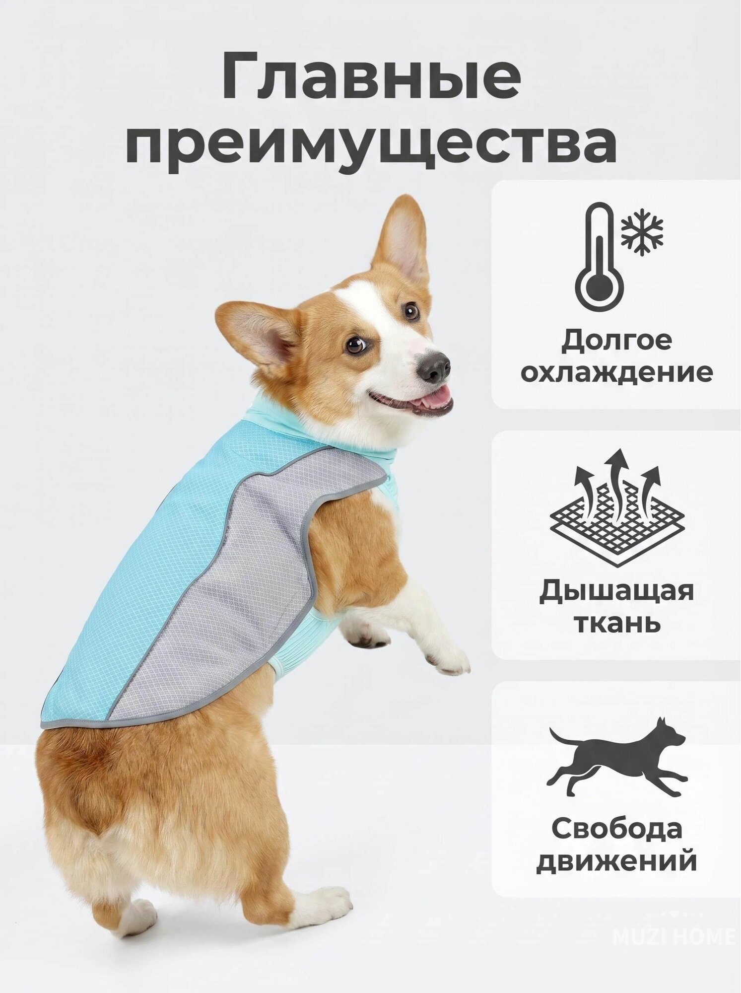 Летний охлаждающий жилет для собак, подходит для собак средних и крупных пород: XL (вес20-30 кг) охлаждающий жилет XL 20-30 кг жилет для собак крупных пород