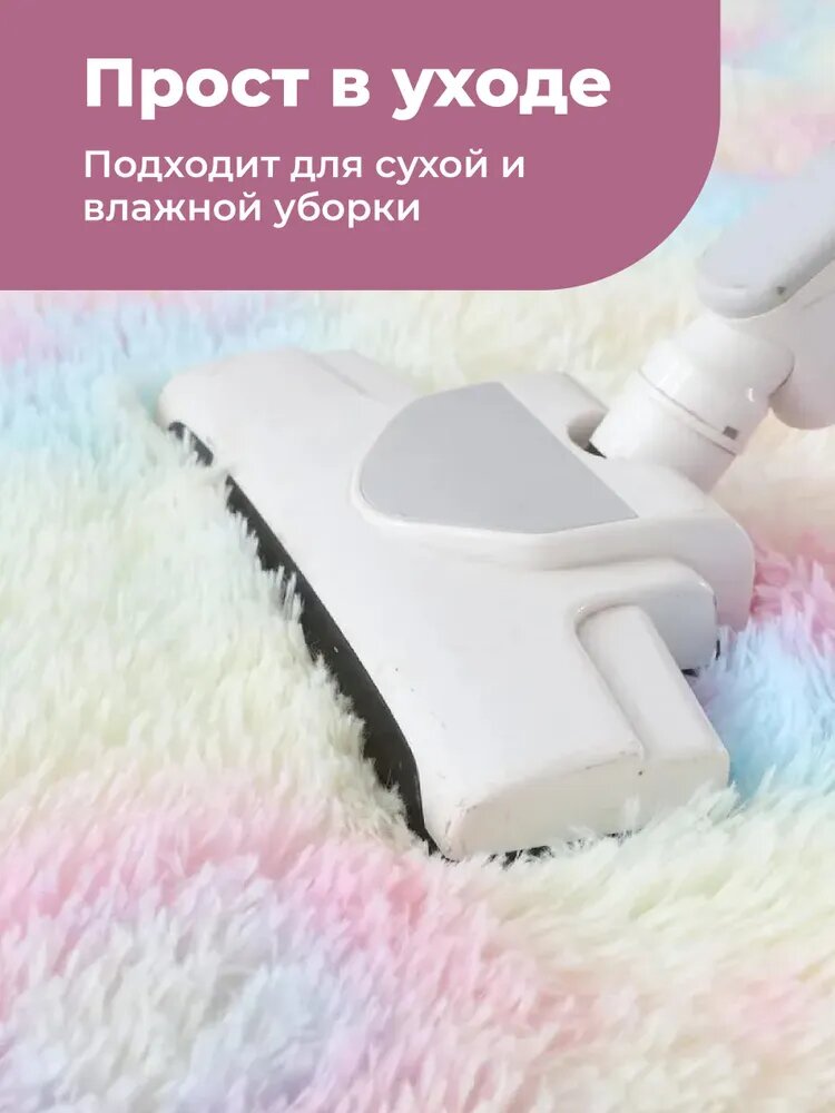 Ковер круглый пушистый разноцветный 80x80 см из полиэстера для дома — фото 1