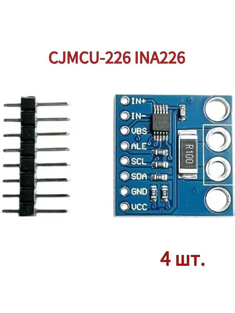 4 шт. CJMCU-226 INA226 IIC интерфейс двунаправленный модуль датчика тока/контроля мощности