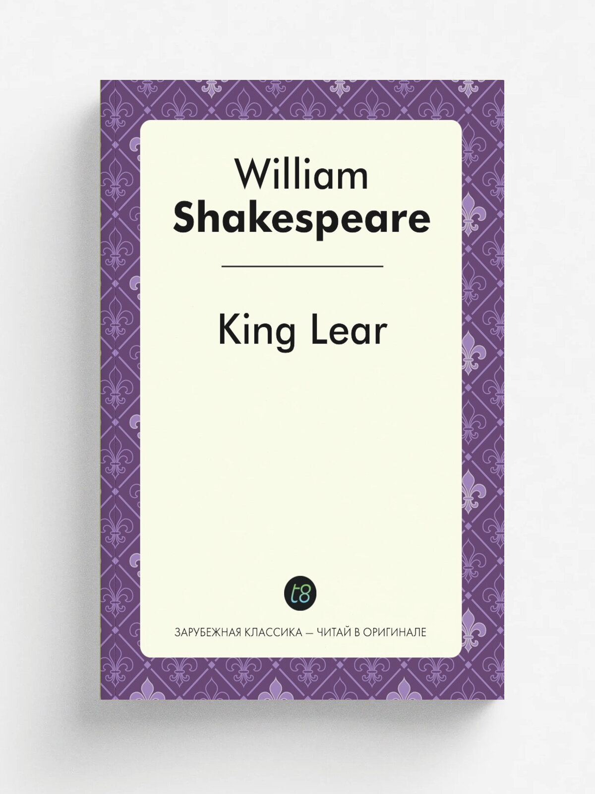 King Lear