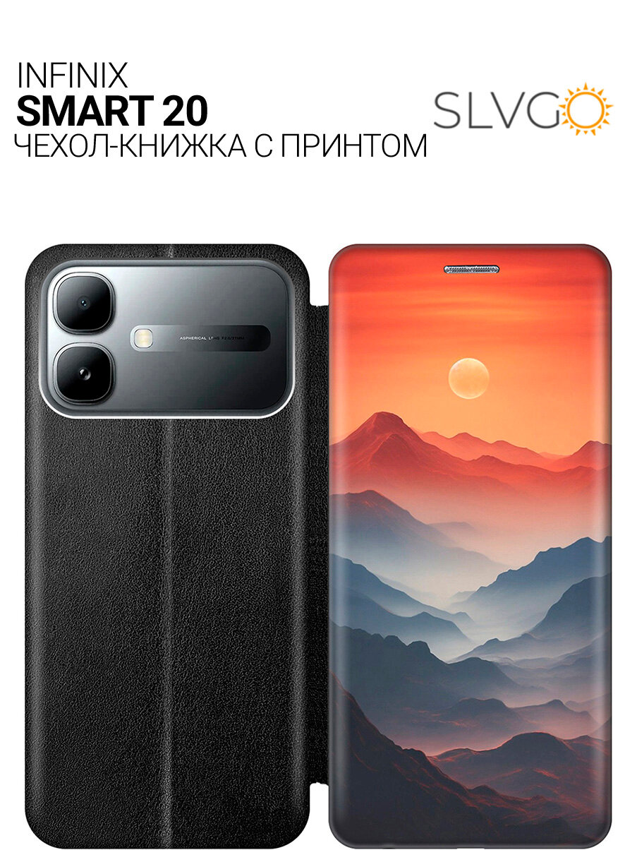 Чехол-книжка на Infinix Smart 20 с принтом Луна над горами, bkb