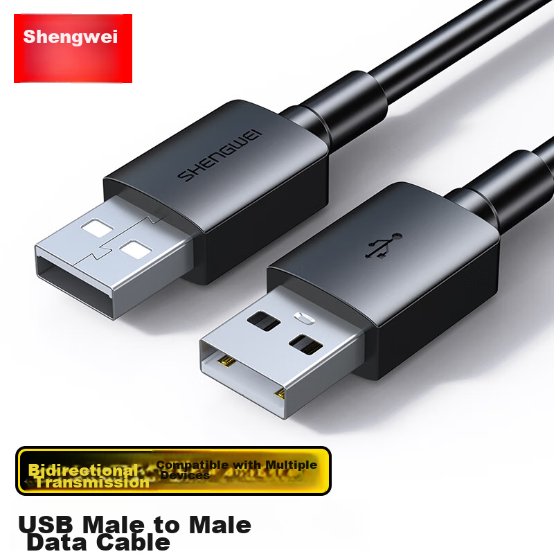 Shengwei USB 2.0 кабель папа-папа 2м высокоскоростная передача для внешнего жесткого диска и охлаждения ноутбука