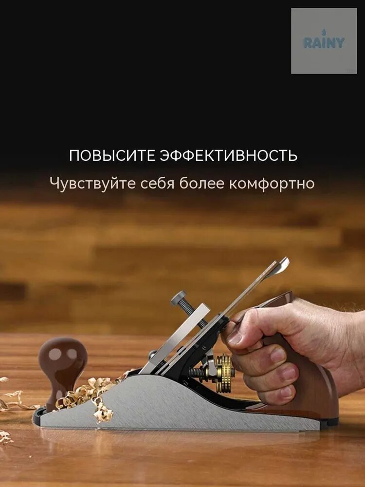 Рубанок ручной столярный №4 чугунный, европейский тип, инструмент для деревообработки, классический рубанок