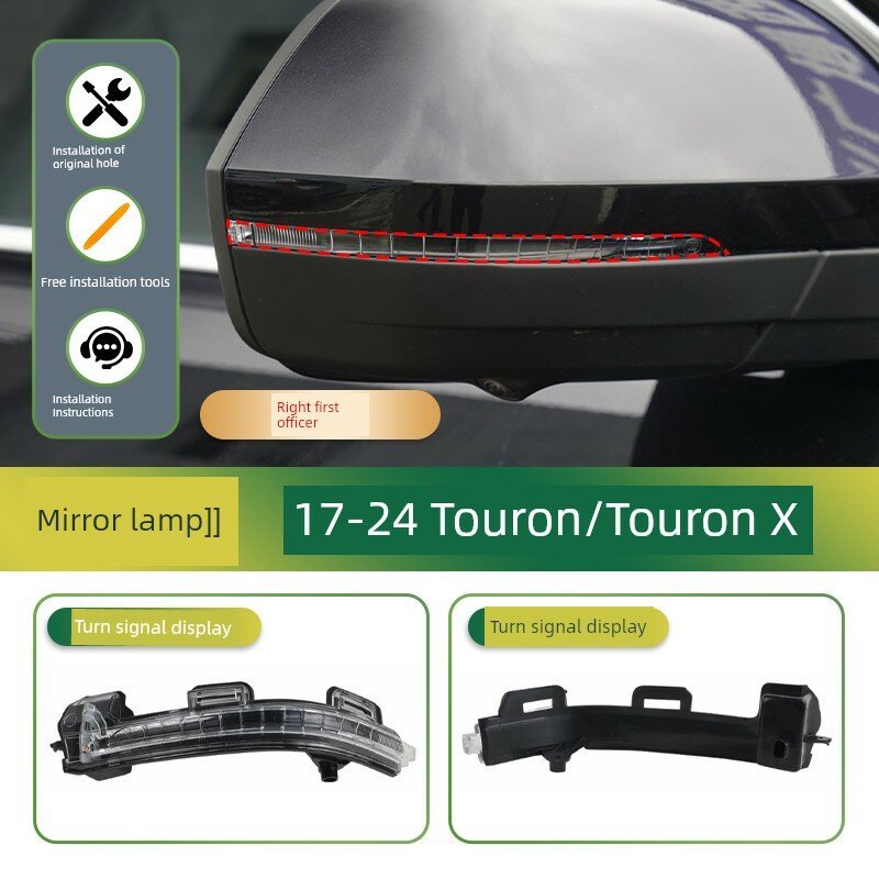 Световой модуль зеркала для Volkswagen Teramont 2017-2024, правая пассажирская сторона