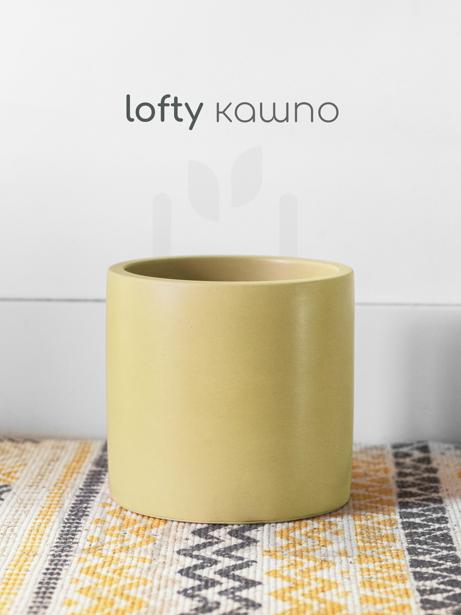 Кашпо минималистичный цилиндр Lofty XL, жёлтое, искусственный камень, лак, 1.9 литра, 14.5x15.5 см