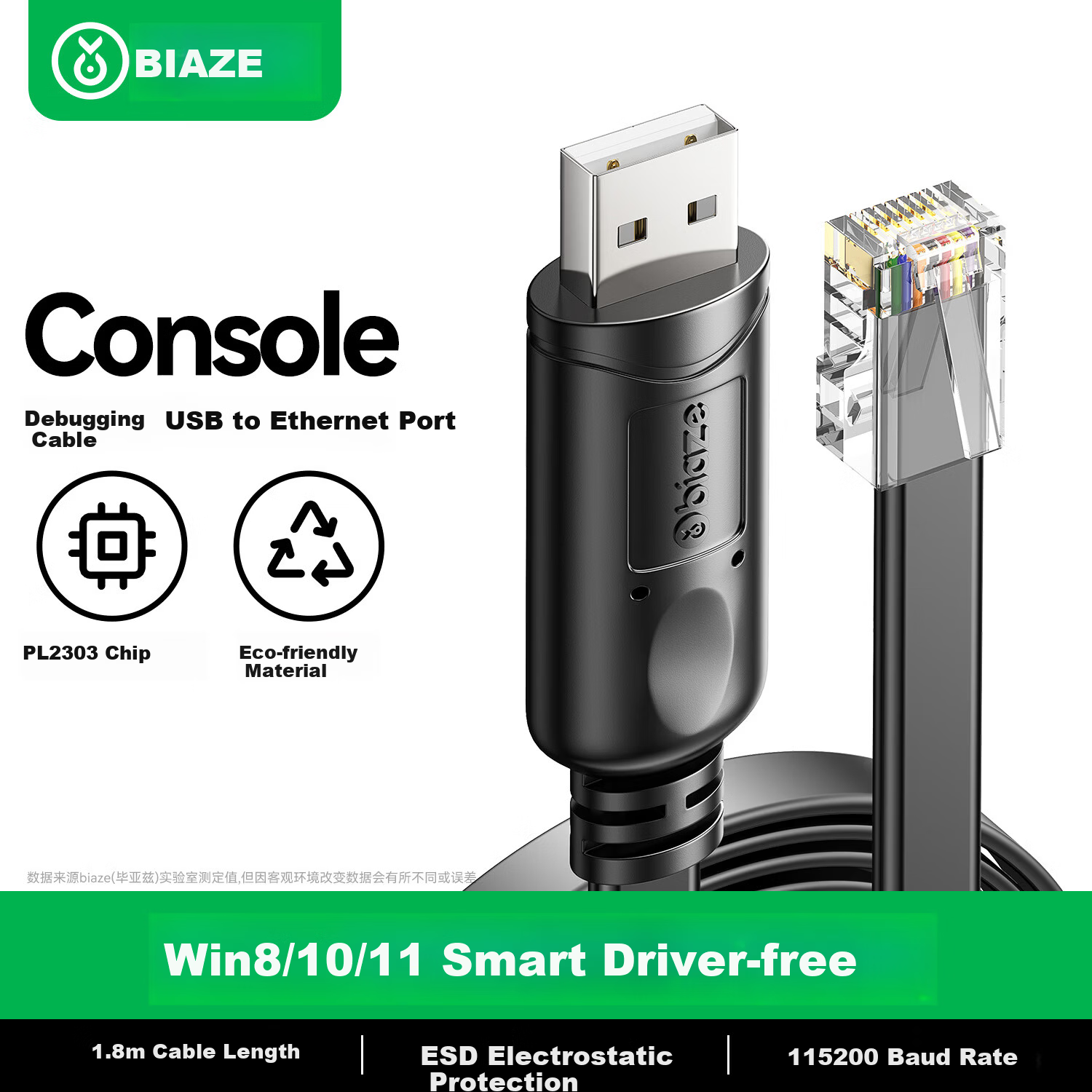 Кабель отладки консоли BIAZE 1.8 м USB в RJ45 для коммутаторов и роутеров Cisco Huawei TP-LINK Версия：Подбор бренда,