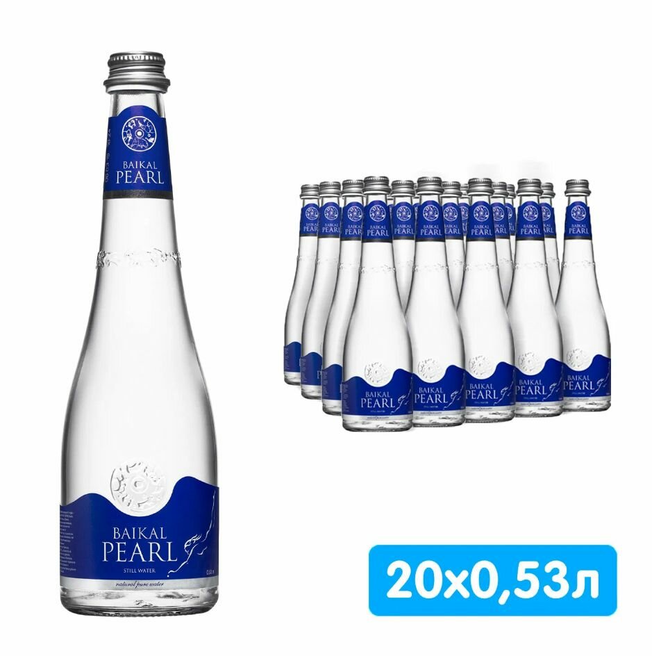 Вода питьевая природная Жемчужина Байкала / Baikal Pearl негазированная 0,53 л 20 шт стеклянная бутылка, артезианская, высшей категории, магниево-кальциевая, упаковка 20 бутылок