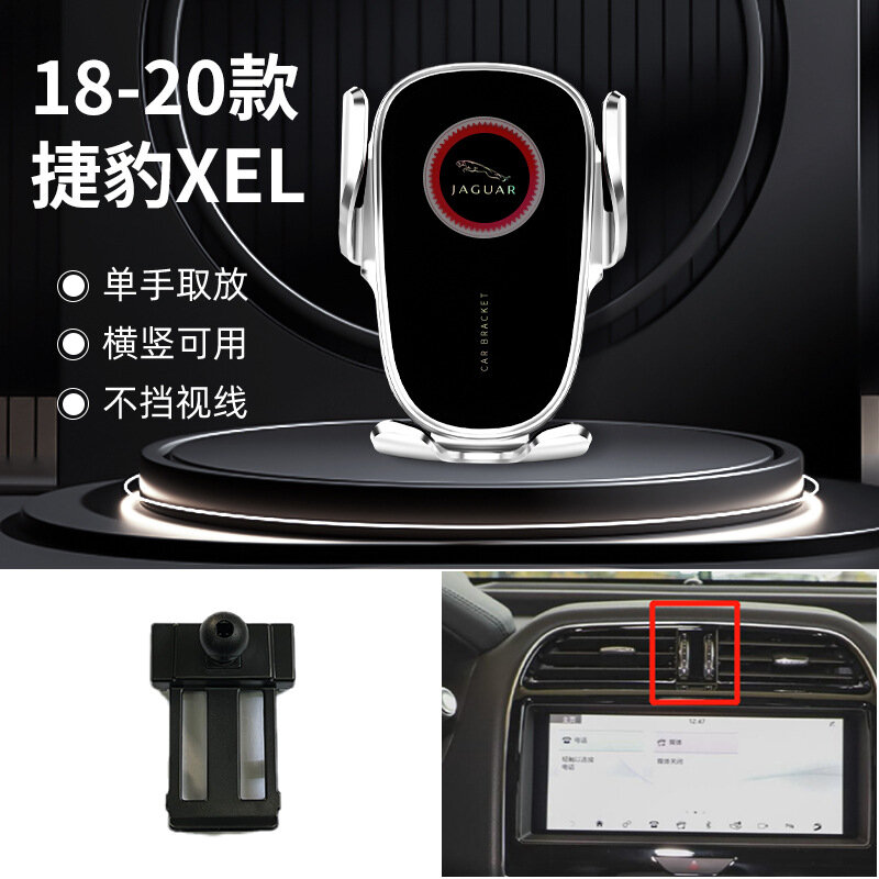 Jaguar XEL 2018-2020 / XE 2015-2019 / F-PACE 2016-2020 Gravity Phone Mount, серебристый