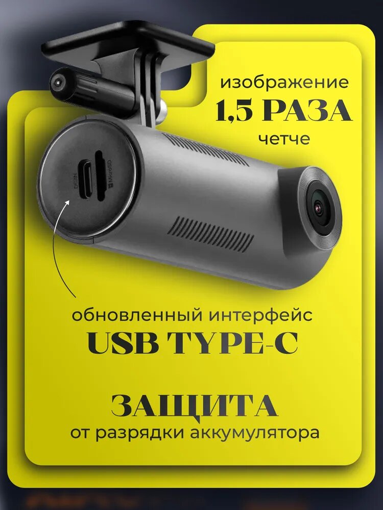 Видеорегистратор M310 - Dash Cam — фото 1