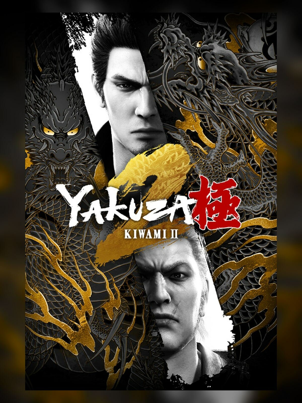 Игра Yakuza Kiwami 2 для PC, Steam, электронный ключ