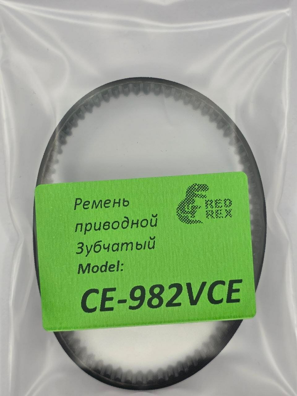 Ремень для Casals CE-982VCE — фото 1