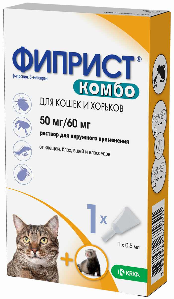 Фиприст Комбо для кошек и хорьков, 1 пипетка