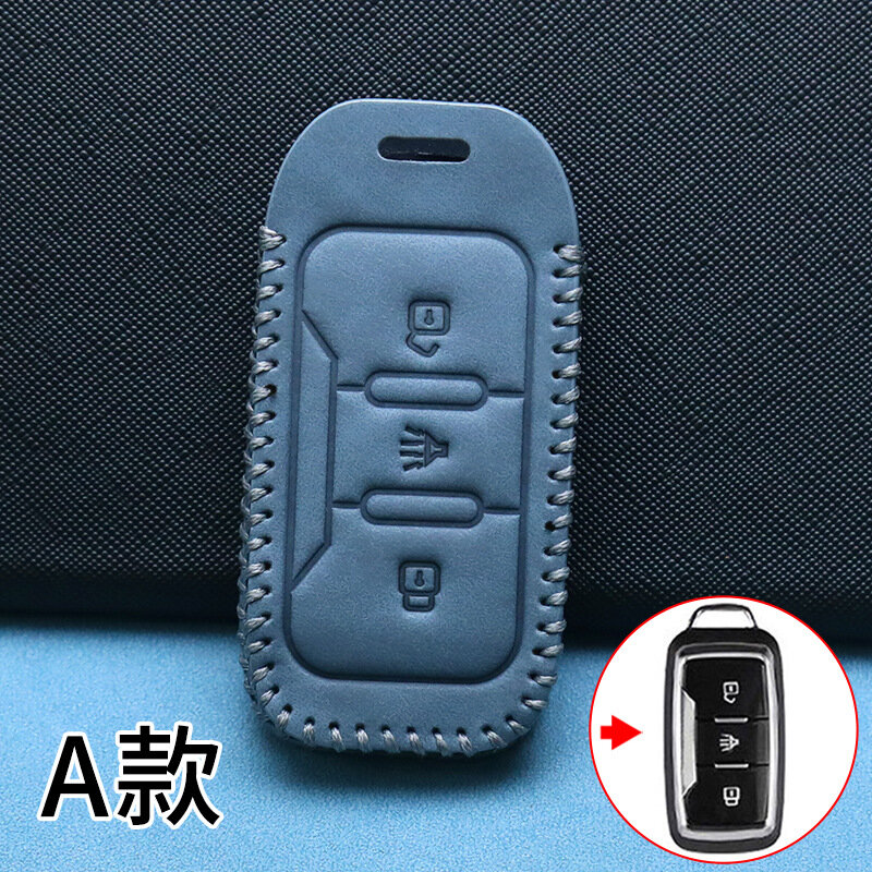 Светло-голубая одиночная защита для ключа для автомобилей Kaiyi X3/Xuanjie/C3/V3c3r/Kairui K60