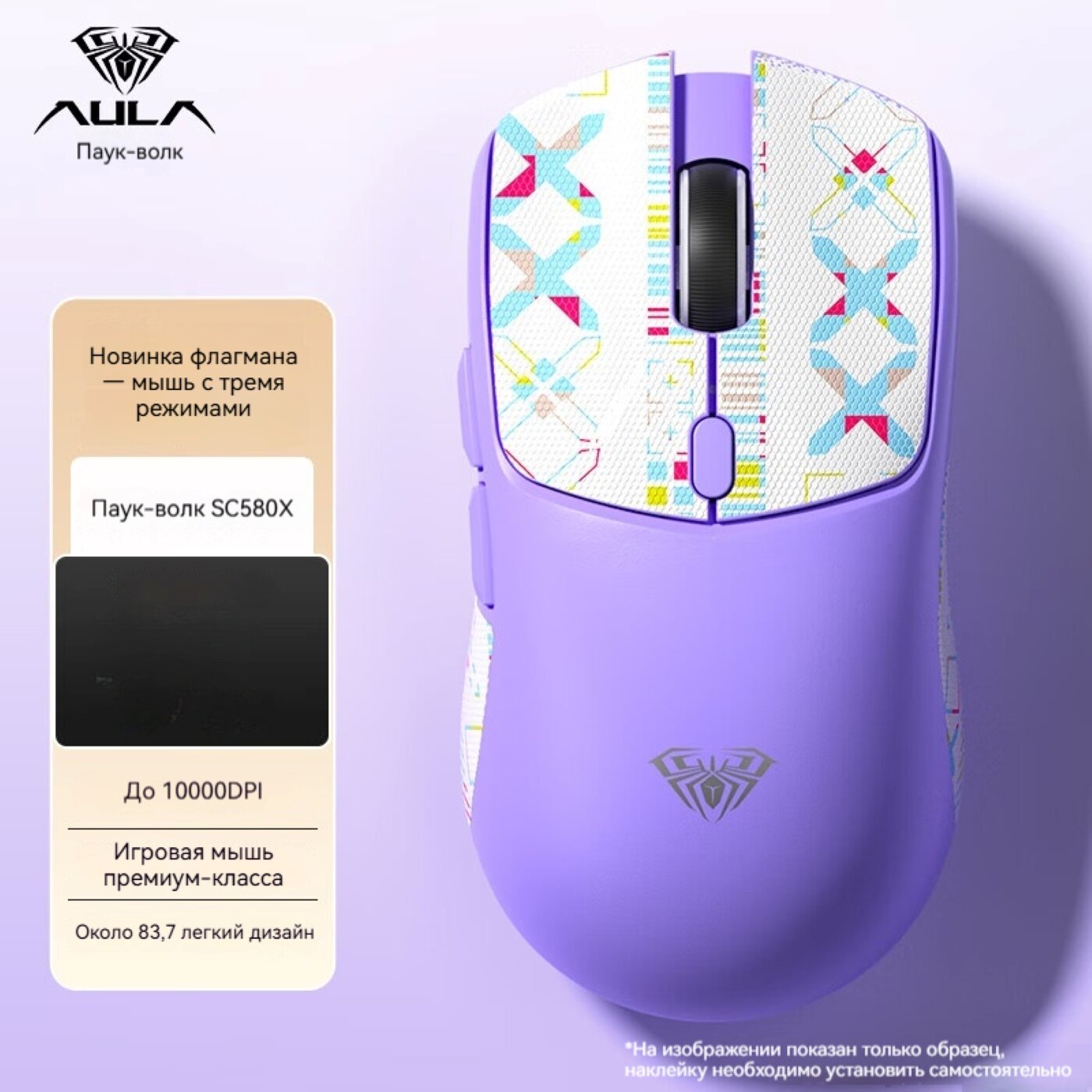 AULA SC580X Игровая мышь поддерживает трехрежимное подключение: проводное / 2,4 G/Bluetooth DPI12000