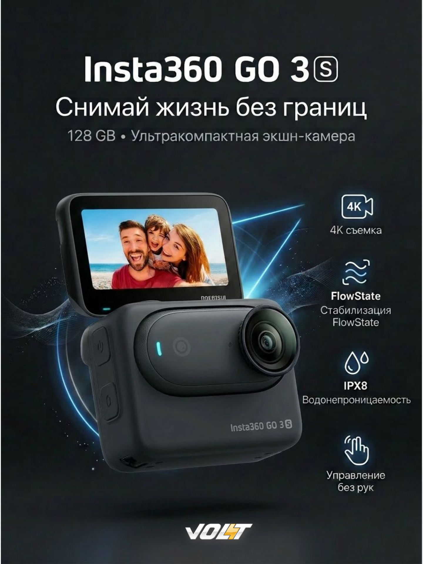 Insta 360 GO 3S, 128 GB, компактная экшн-камера с водонепроницаемостью до 5 м и магнитным креплением