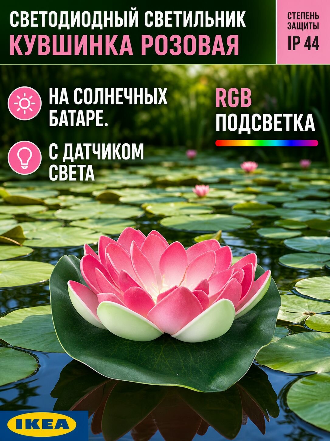 Фигурка садовая
