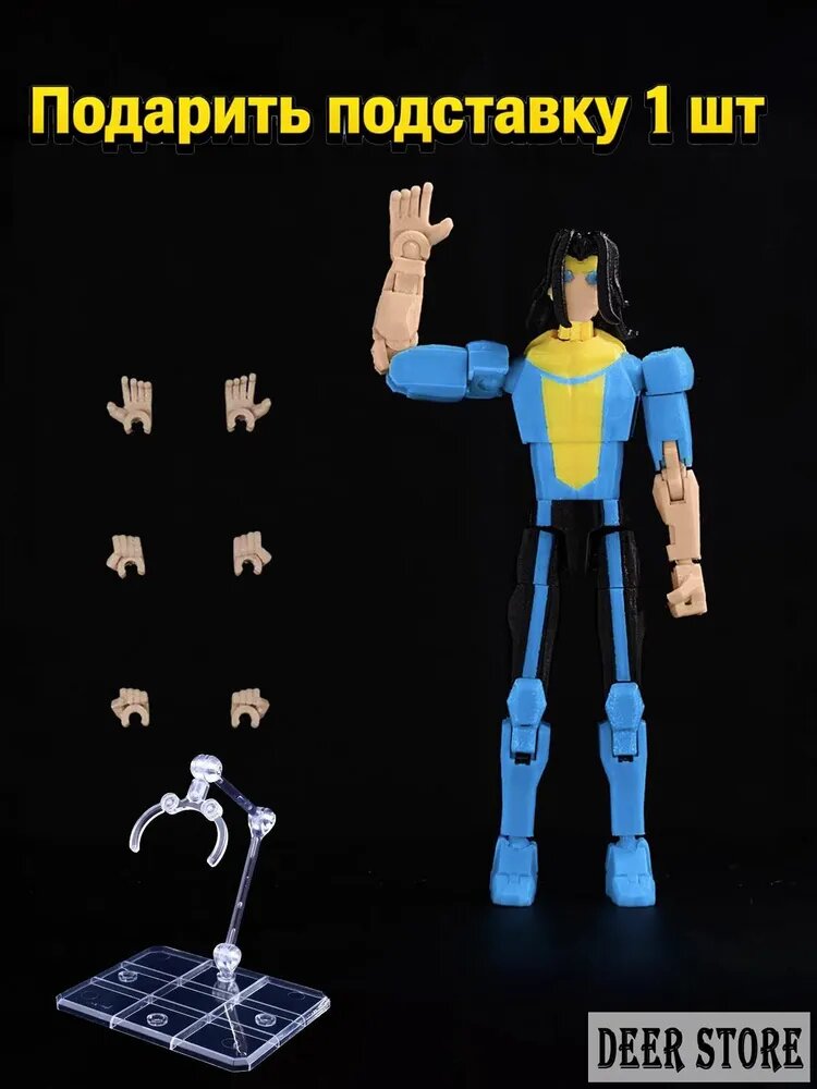 Фигурка Неуязвимый (Invincible-Mark Grayson) 3D-печатный подвижный манекен, Подарить подставку 1 шт