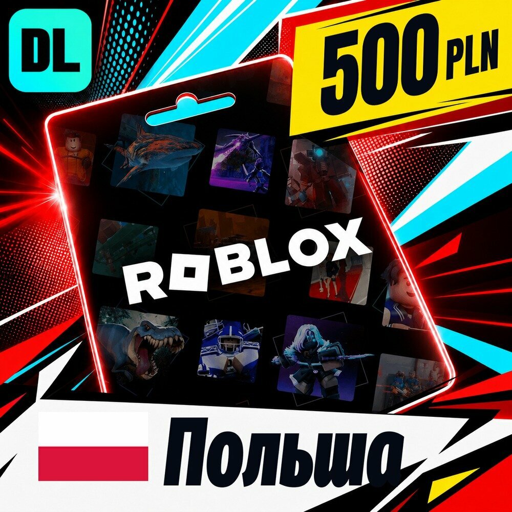 Roblox Польша · PLN 500 — игровая валюта, цифровой код пополнения, моментальная доставка