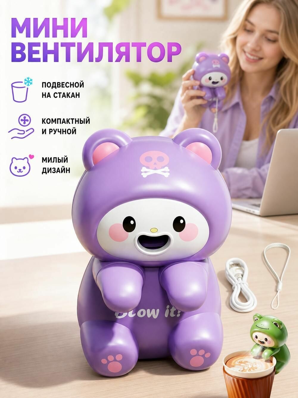 Ручной капучинатор в форме розового медведя, портативное устройство для капучино с USB