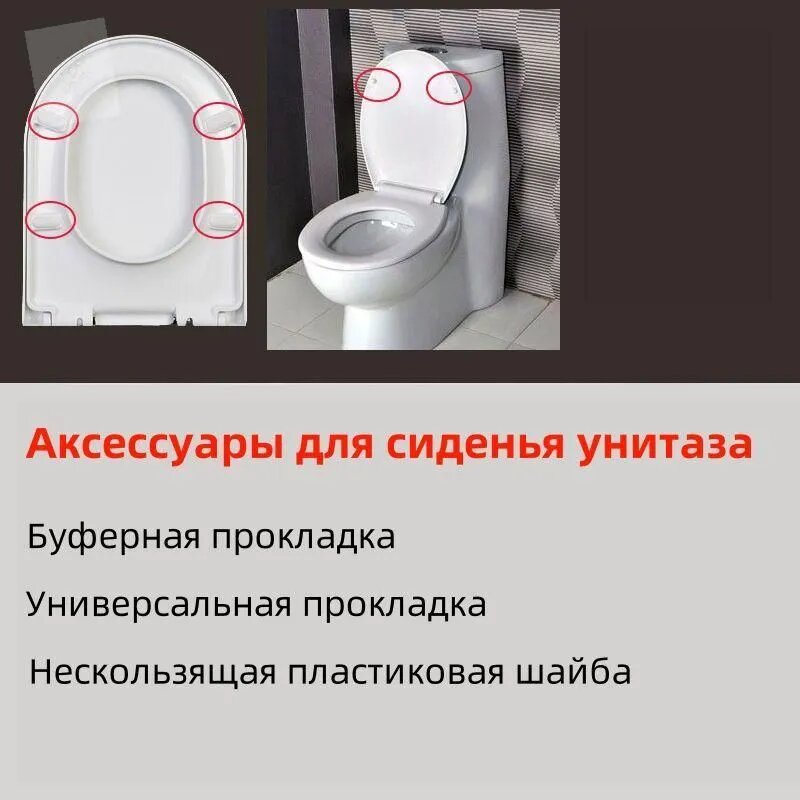 Арматура для унитазов — фото 1
