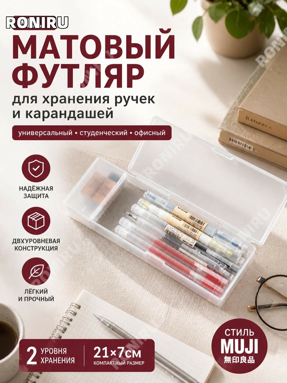 Набор ручек Мультисистемная, цвет: Холодный белый, 12 шт.