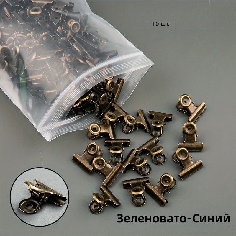 10 шт. бронзовые зажимы для фотографий, зажимы для папок, для DIY, офиса и домашнего декора