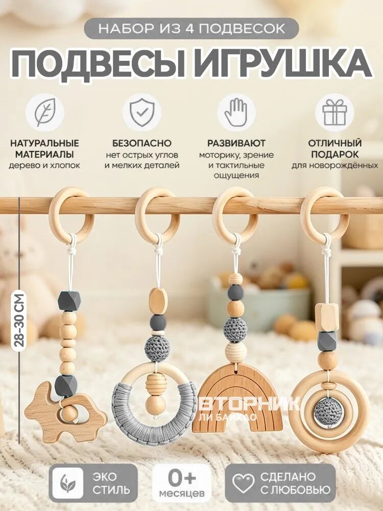 Мобиль бестселлер