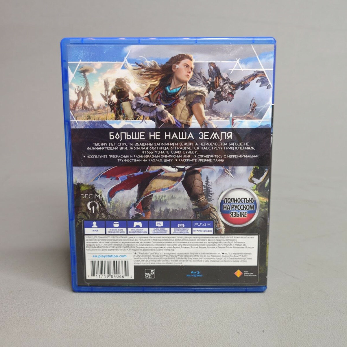 Игра Horizon Zero Dawn (PS4) диск — фото 1
