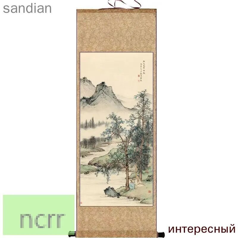 Плакат, 80х30 см