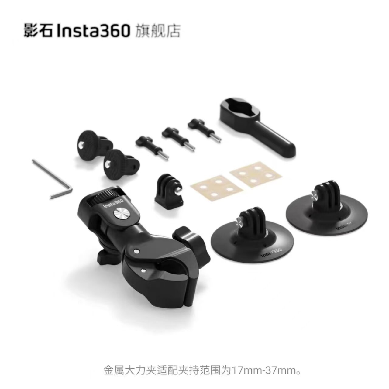 Комплект мотоаксессуаров для камер Insta360 X5, X4, Ace Pro 2, GO Ultra, нагрудный ремень, крепление на руль мотоцикла