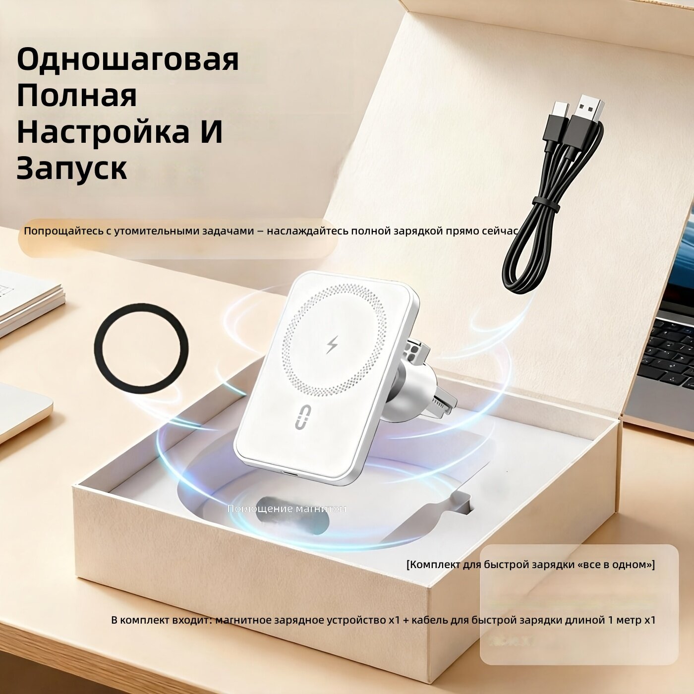 Беспроводное автомобильное зарядное устройство 15W быстрая зарядка, питание от USB, белый