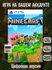 Minecraft PS5 | русские субтитры и интерфейс | Приключения | Аркада | Уникальные
