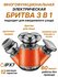 Электробритва мужская для лица аккумуляторная 3 в 1 VGR V-391