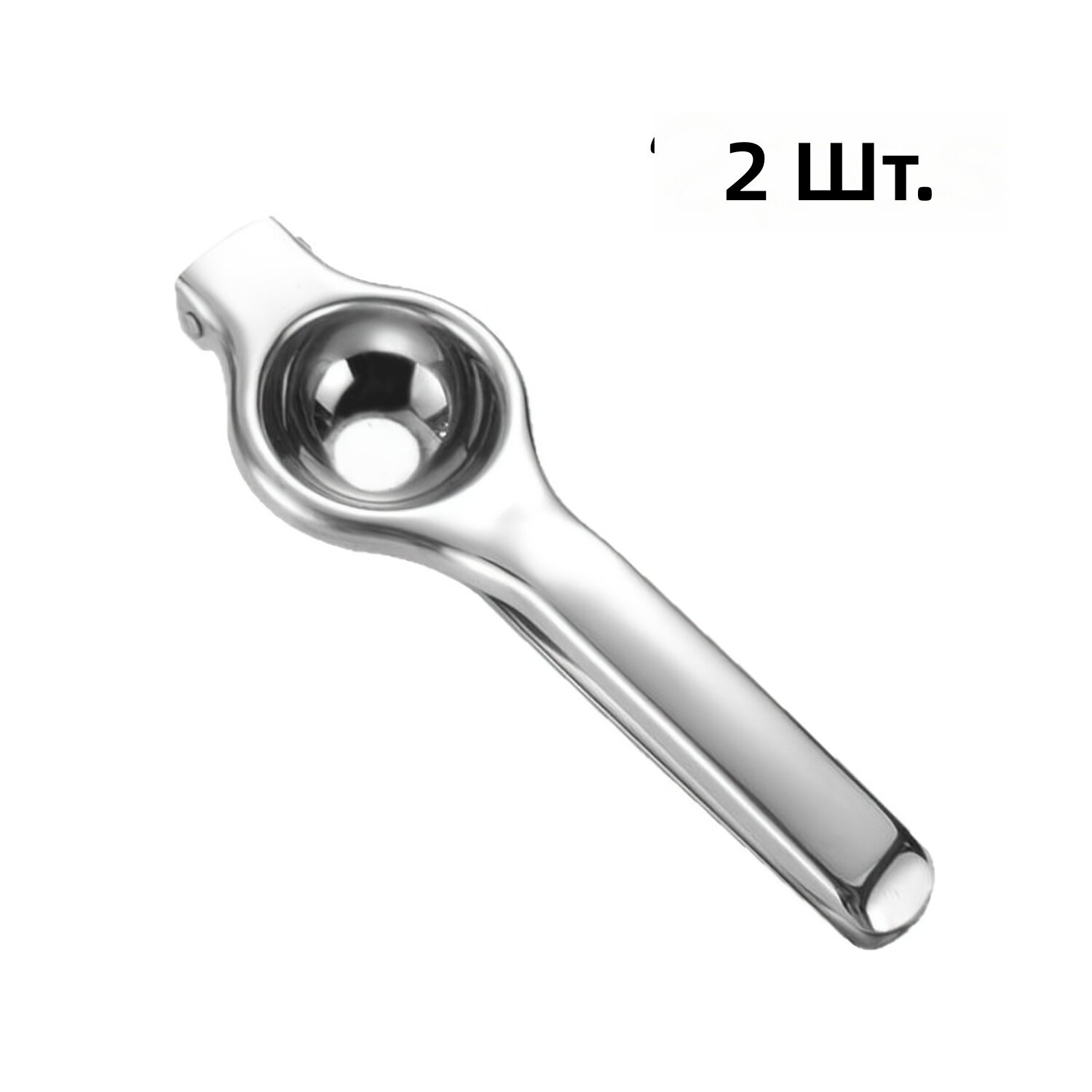 Ручная соковыжималка для лимонов и фруктов, рычажный пресс, большая емкость, 2 шт, стальной цвет, легко чистится