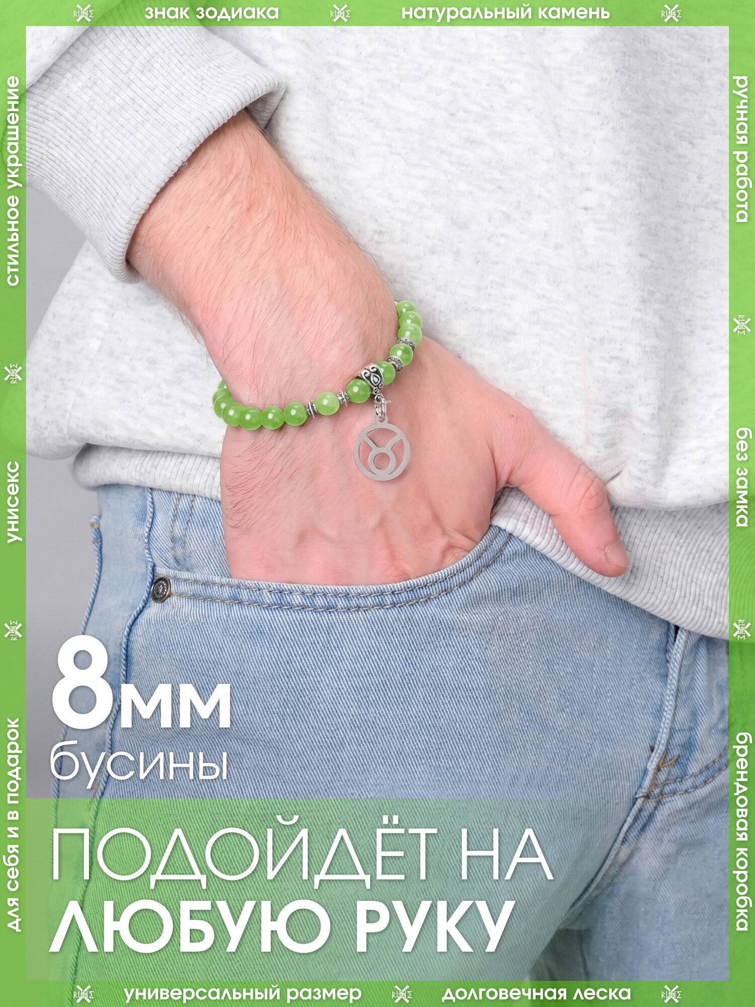 Браслет-нить X-Rune, пренит, 1 шт., размер 16 см, размер one size, диаметр 6 см, зеленый — фото 1