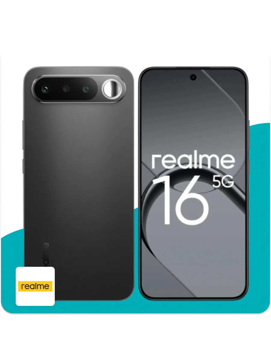 16 8/256Gb Black