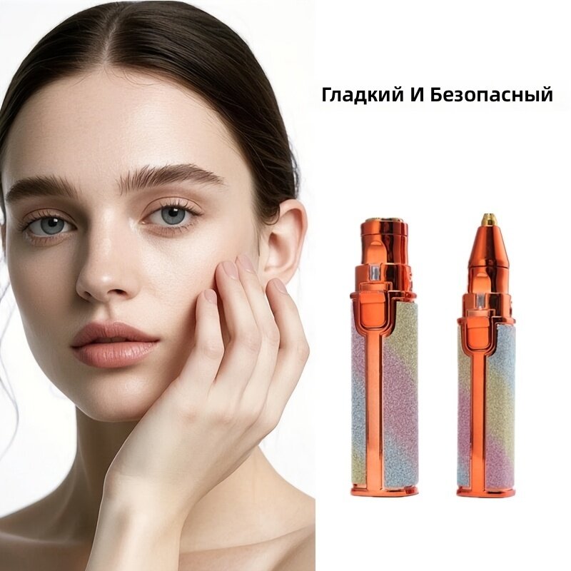 Электробритва женская 2-в-1 для лица, носа, бедер и подмышек, с USB-зарядкой, лезвия из нержавеющей стали, компактная