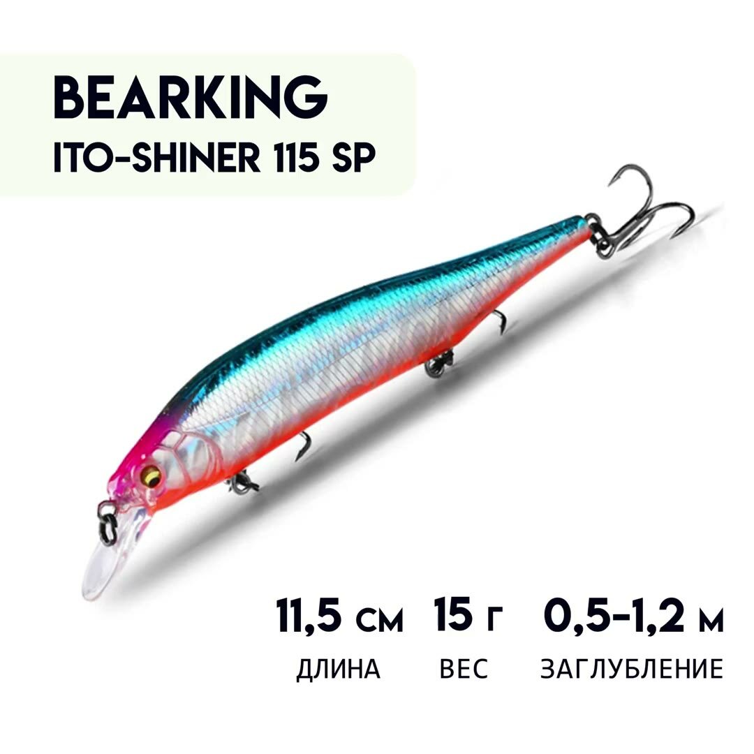 Воблер Bearking Ito-Shiner 115 Sp, 11.5 см, 15 г, 0.5-1.2 м, Минноу, Синий с розовым — фото 1