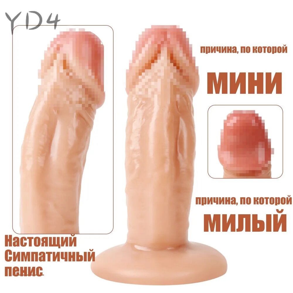 Анальная пробка